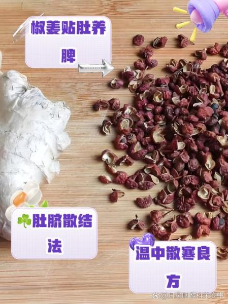 肉桂粉敷肚脐的功效_肉桂粉敷肚脐的正确方法-第3张图片-山城妙识 肉桂粉敷肚脐的功效_肉桂粉敷肚脐的正确方法-第3张图片-山城妙识