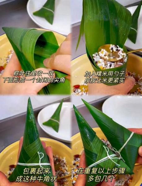 包粽子步骤_新手怎么包粽子-第2张图片-山城妙识 包粽子步骤_新手怎么包粽子-第2张图片-山城妙识