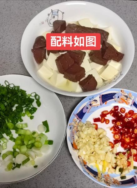 鸭血豆腐怎么做好吃_鸭血豆腐的营养价值-第1张图片-山城妙识 鸭血豆腐怎么做好吃_鸭血豆腐的营养价值-第1张图片-山城妙识