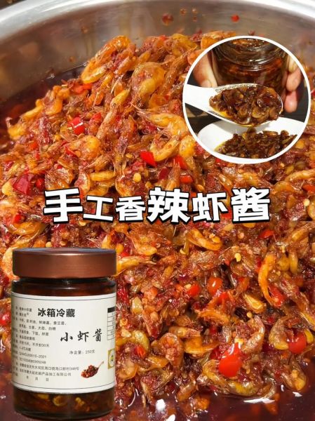 虾酱怎么吃最好吃_虾酱的吃法大全-第3张图片-山城妙识