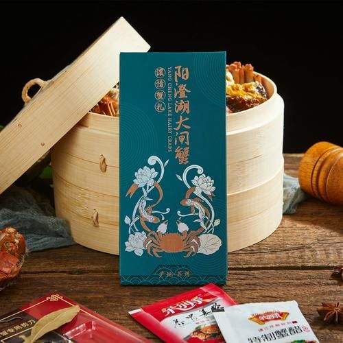 阳澄湖大闸蟹提货卡怎么用_阳澄湖大闸蟹提货卡有效期多久-第1张图片-山城妙识 阳澄湖大闸蟹提货卡怎么用_阳澄湖大闸蟹提货卡有效期多久-第1张图片-山城妙识