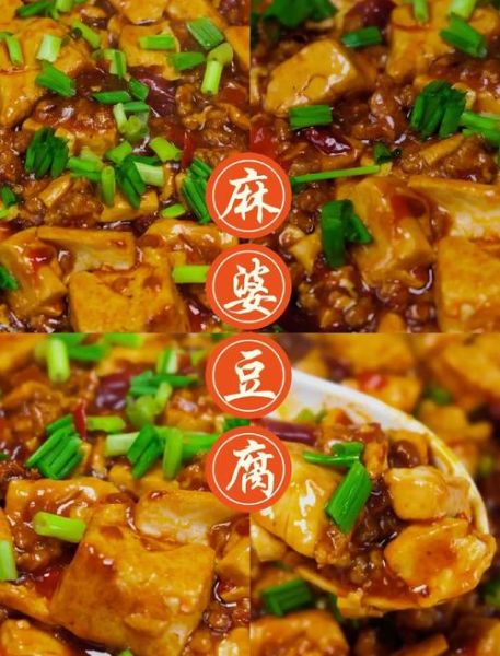 家常麻婆豆腐怎么做_麻婆豆腐嫩滑不碎的秘诀-第3张图片-山城妙识 家常麻婆豆腐怎么做_麻婆豆腐嫩滑不碎的秘诀-第3张图片-山城妙识