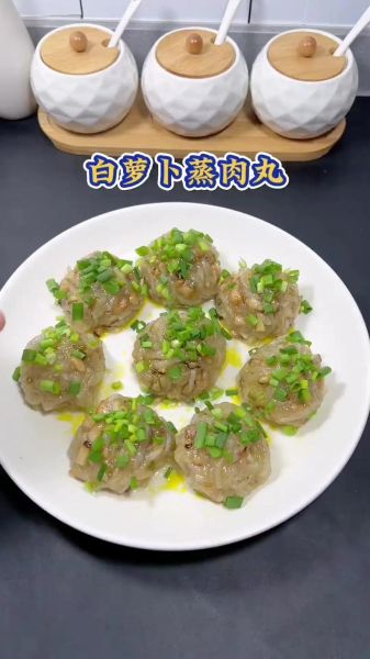 蒸萝卜丸子怎么做_蒸萝卜丸子用哪种萝卜好-第1张图片-山城妙识 蒸萝卜丸子怎么做_蒸萝卜丸子用哪种萝卜好-第1张图片-山城妙识