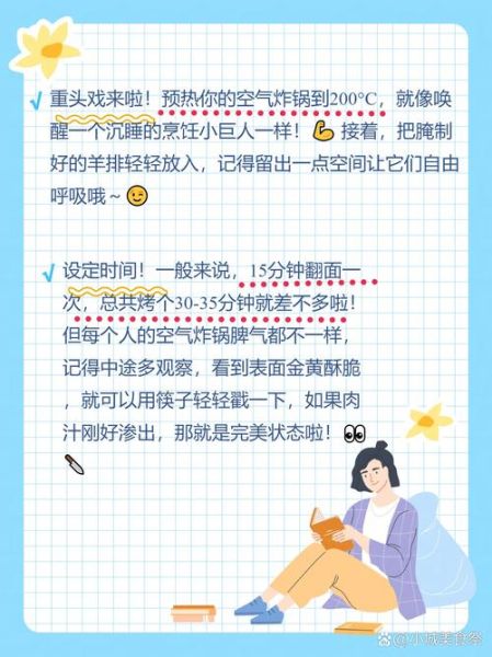 羊排怎么烤才嫩_羊排烤制温度和时间-第2张图片-山城妙识