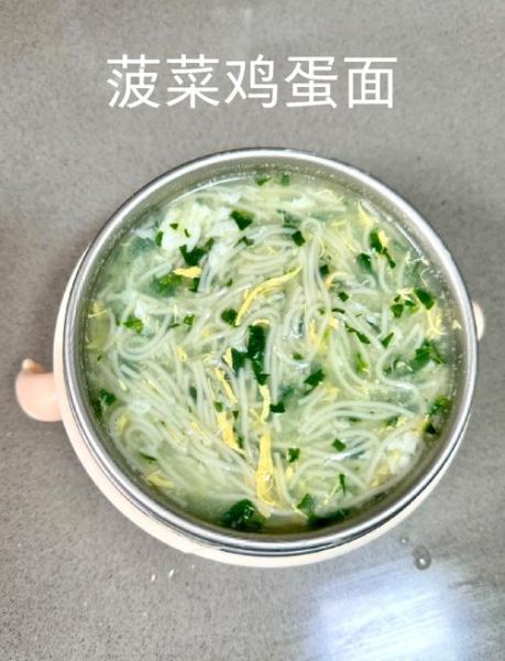 菠菜汤面条怎么做_菠菜汤面家常做法步骤-第1张图片-山城妙识