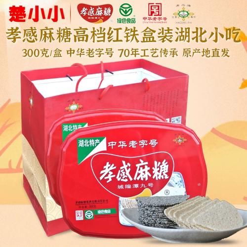 孝感麻糖哪个牌子正宗_正宗孝感麻糖品牌推荐-第2张图片-山城妙识 孝感麻糖哪个牌子正宗_正宗孝感麻糖品牌推荐-第2张图片-山城妙识