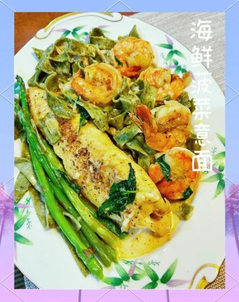 海鲜炒意面怎么做_海鲜炒意面用什么酱-第2张图片-山城妙识 海鲜炒意面怎么做_海鲜炒意面用什么酱-第2张图片-山城妙识