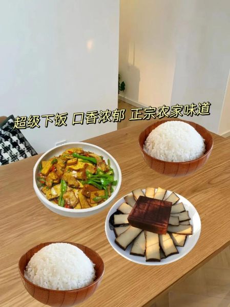 熏豆腐干怎么做好吃_家常熏豆腐干的做法大全-第1张图片-山城妙识