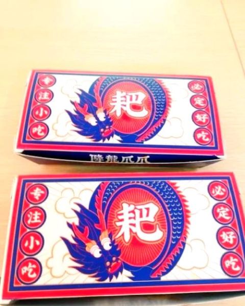 降龙爪爪怎么做_降龙爪爪做法详解-第3张图片-山城妙识