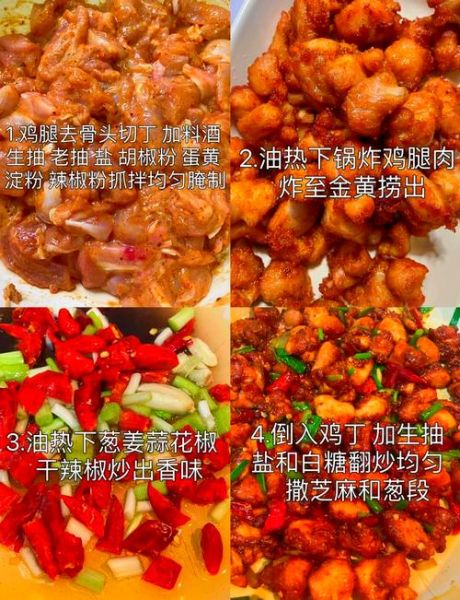 辣子鸡的来历_辣子鸡是哪个地方的菜-第1张图片-山城妙识 辣子鸡的来历_辣子鸡是哪个地方的菜-第1张图片-山城妙识