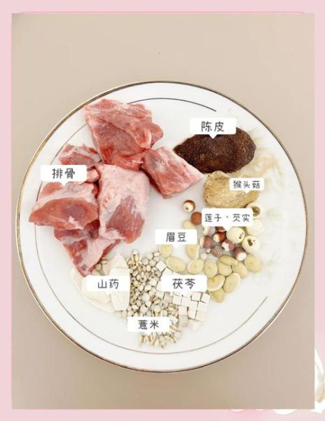 猴头菇炖排骨汤的做法_猴头菇炖多久才软烂-第3张图片-山城妙识 猴头菇炖排骨汤的做法_猴头菇炖多久才软烂-第3张图片-山城妙识