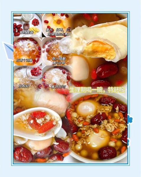 红糖水鸡蛋怎么做_红糖水鸡蛋的功效与禁忌-第1张图片-山城妙识 红糖水鸡蛋怎么做_红糖水鸡蛋的功效与禁忌-第1张图片-山城妙识