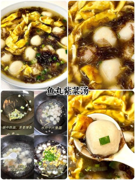 鱼丸怎么做才弹牙_鱼丸的家常做法步骤-第1张图片-山城妙识