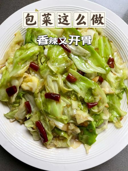 大头菜怎么炒好吃_大头菜的做法图片大全-第3张图片-山城妙识