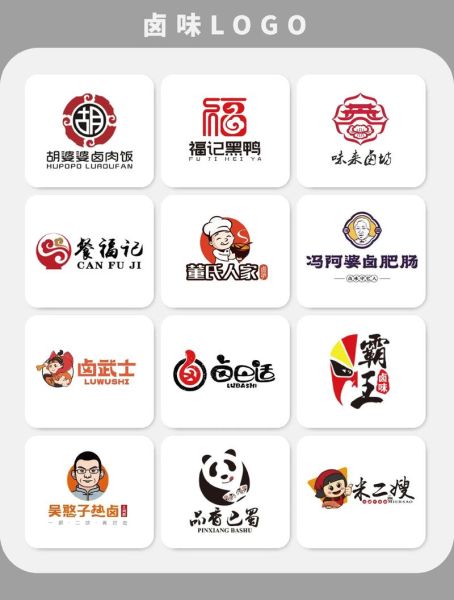 熟食店加盟哪个品牌好_新手开店怎么选-第3张图片-山城妙识 熟食店加盟哪个品牌好_新手开店怎么选-第3张图片-山城妙识