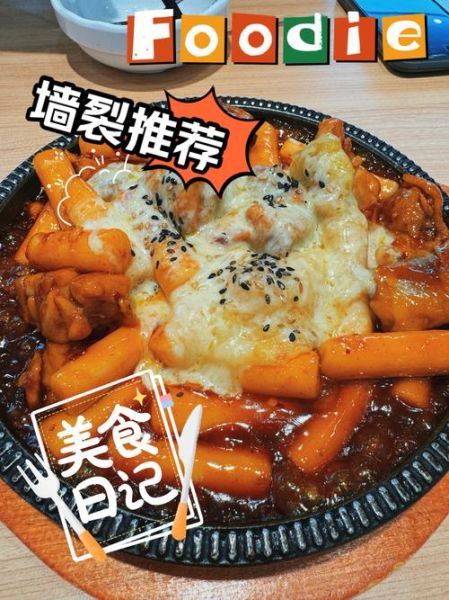 芝士怎么融化不结块_芝士拉丝技巧-第3张图片-山城妙识 芝士怎么融化不结块_芝士拉丝技巧-第3张图片-山城妙识