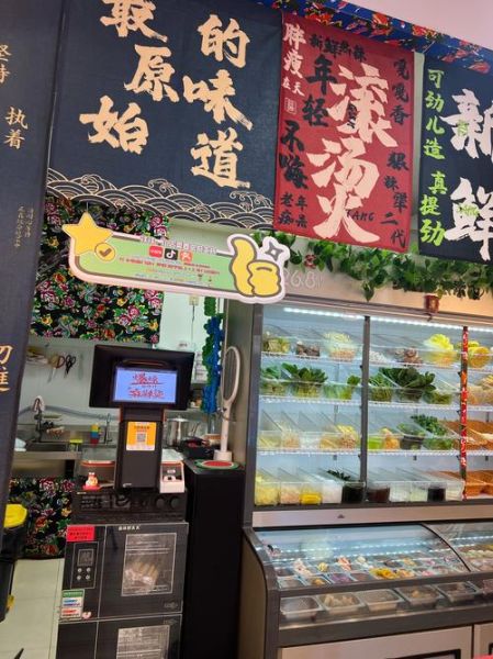 麻辣烫哪里最正宗_麻辣烫发源地在哪里-第3张图片-山城妙识