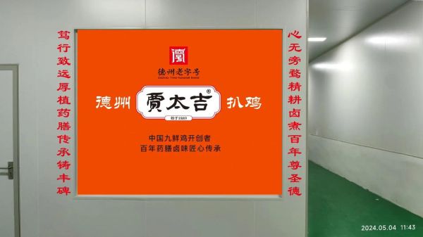 扒鸡为什么叫扒鸡_扒鸡名字的由来-第2张图片-山城妙识