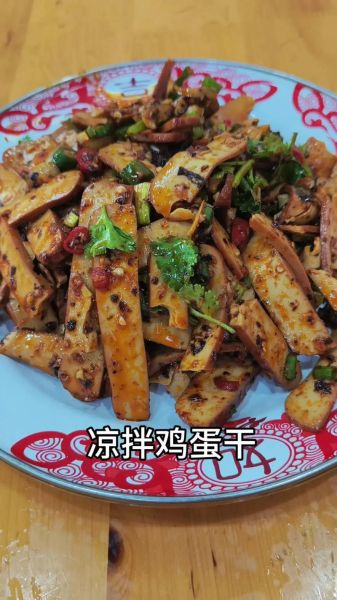 鸡蛋干怎么做_鸡蛋干制作步骤-第2张图片-山城妙识