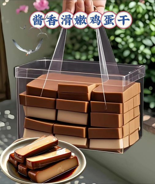 鸡蛋干怎么做_鸡蛋干制作步骤-第3张图片-山城妙识