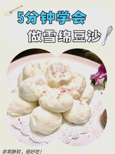 雪豆怎么做好吃_雪豆的家常做法大全-第1张图片-山城妙识