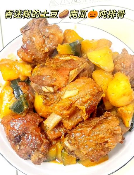南瓜炖土豆怎么做好吃_南瓜炖土豆的家常做法-第3张图片-山城妙识
