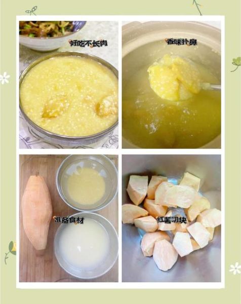 玉米面粥的做法大全_玉米面粥怎么煮才香滑-第1张图片-山城妙识