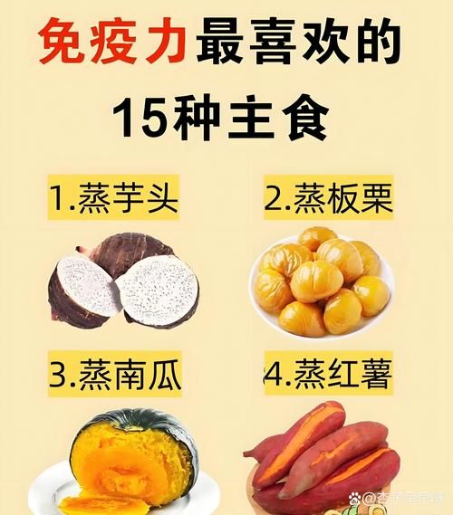 减肥吃芋头好还是红薯好_哪个更适合减脂-第2张图片-山城妙识