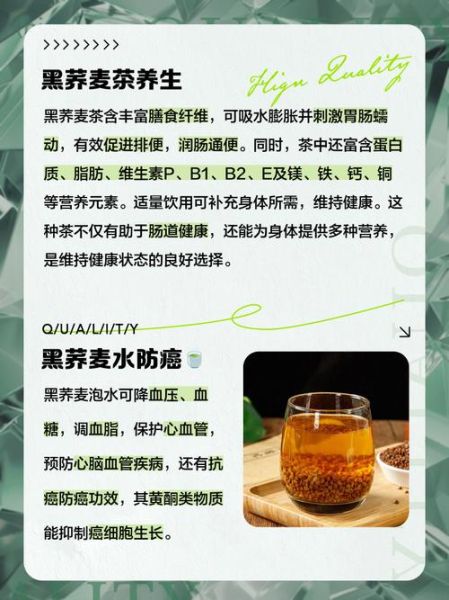 黑荞麦的功效与作用及禁忌_适合哪些人吃-第1张图片-山城妙识 黑荞麦的功效与作用及禁忌_适合哪些人吃-第1张图片-山城妙识