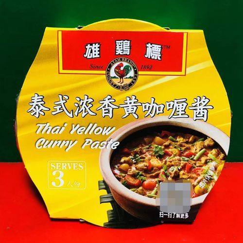 咖喱品牌哪个好_咖喱品牌推荐-第1张图片-山城妙识 咖喱品牌哪个好_咖喱品牌推荐-第1张图片-山城妙识