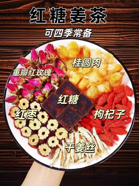 红糖的功效与作用_红糖的禁忌有哪些-第1张图片-山城妙识 红糖的功效与作用_红糖的禁忌有哪些-第1张图片-山城妙识