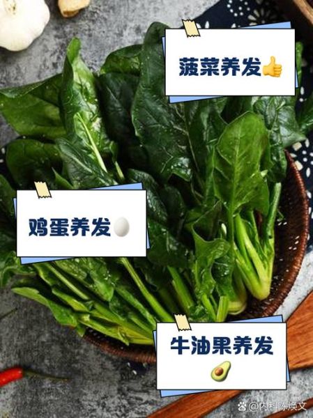 吃什么长头发又密又多_如何防止脱发-第3张图片-山城妙识