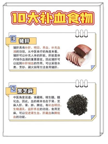 女性贫血的七大症状_如何判断自己是否贫血-第1张图片-山城妙识 女性贫血的七大症状_如何判断自己是否贫血-第1张图片-山城妙识