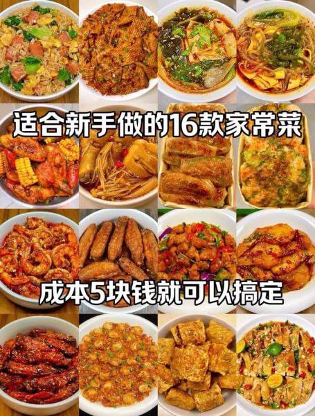 小红书做菜大全怎么下载_小红书做菜大全下载教程-第3张图片-山城妙识 小红书做菜大全怎么下载_小红书做菜大全下载教程-第3张图片-山城妙识