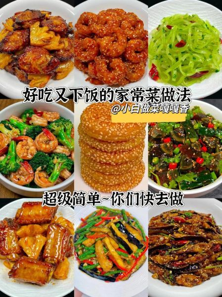 小红书做菜大全怎么下载_小红书做菜大全下载教程-第2张图片-山城妙识 小红书做菜大全怎么下载_小红书做菜大全下载教程-第2张图片-山城妙识