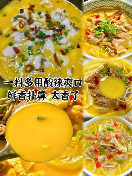 金汤酸菜鱼怎么做_酸菜鱼金汤配方-第2张图片-山城妙识