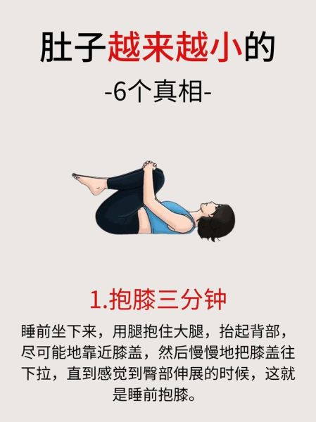 如何减掉大肚腩_最有效的减肚子方法-第1张图片-山城妙识 如何减掉大肚腩_最有效的减肚子方法-第1张图片-山城妙识