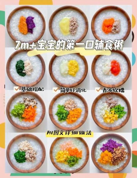宝宝早餐吃什么有营养_宝宝早餐食谱大全-第3张图片-山城妙识