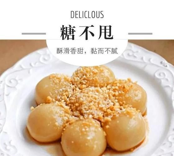 糖不甩喵喵是什么_糖不甩喵喵怎么做-第2张图片-山城妙识