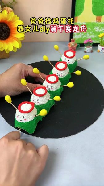 鸡蛋托手工怎么做_鸡蛋托手工能做什么-第3张图片-山城妙识 鸡蛋托手工怎么做_鸡蛋托手工能做什么-第3张图片-山城妙识