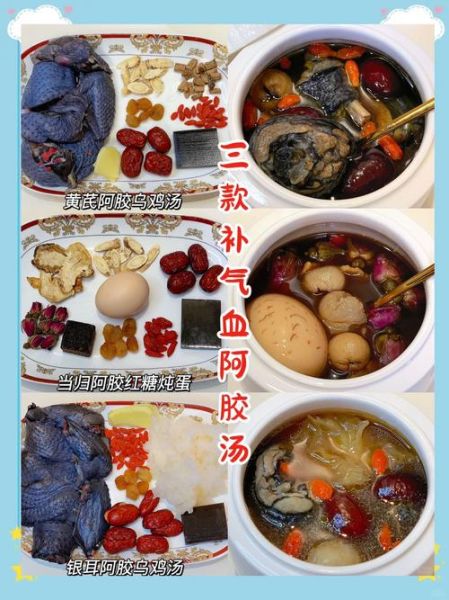 补血养颜汤有哪些_适合女性的经典配方-第2张图片-山城妙识 补血养颜汤有哪些_适合女性的经典配方-第2张图片-山城妙识