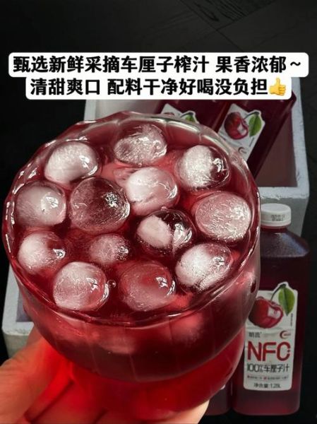 樱桃汁怎么做_樱桃汁的功效与作用-第3张图片-山城妙识 樱桃汁怎么做_樱桃汁的功效与作用-第3张图片-山城妙识