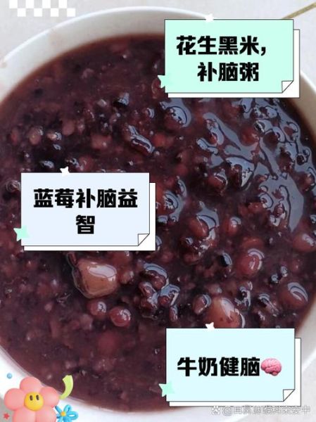 吃什么能提高记忆力_记忆力差吃什么补-第2张图片-山城妙识