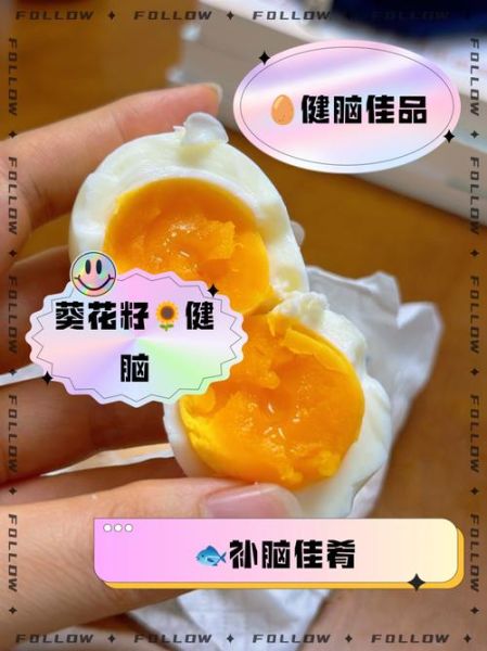 吃什么增强记忆力_学生补脑食物推荐-第3张图片-山城妙识