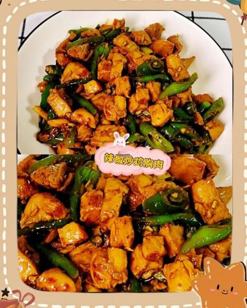 鸡脯肉怎么做好吃_鸡脯肉的做法大全-第2张图片-山城妙识 鸡脯肉怎么做好吃_鸡脯肉的做法大全-第2张图片-山城妙识