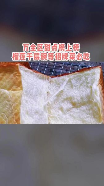 甜沫儿烘焙事件真相_甜沫儿烘焙还能买吗-第1张图片-山城妙识