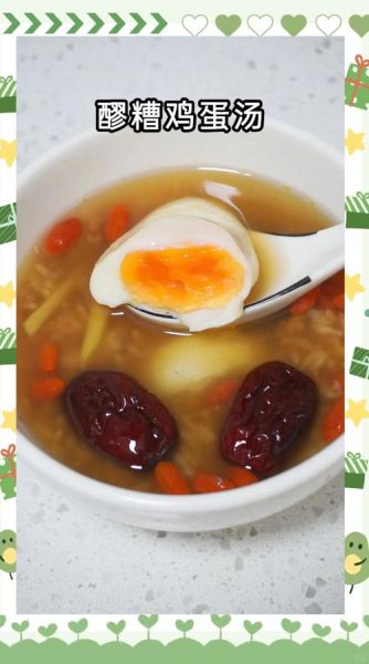 醪糟鸡蛋汤的做法_醪糟鸡蛋汤的功效与禁忌-第3张图片-山城妙识