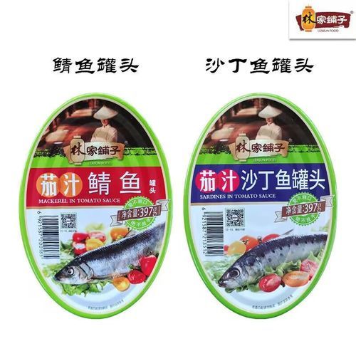 茄汁罐头鱼的做法_如何做出饭店级口感-第3张图片-山城妙识 茄汁罐头鱼的做法_如何做出饭店级口感-第3张图片-山城妙识