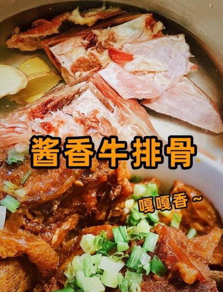 高压锅排骨的做法大全_高压锅炖排骨多久才软烂-第3张图片-山城妙识 高压锅排骨的做法大全_高压锅炖排骨多久才软烂-第3张图片-山城妙识