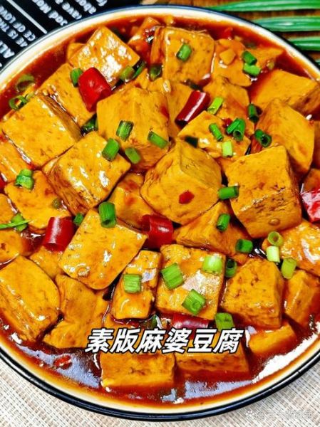 豆瓣酱豆腐怎么做_豆瓣酱豆腐热量高吗-第3张图片-山城妙识